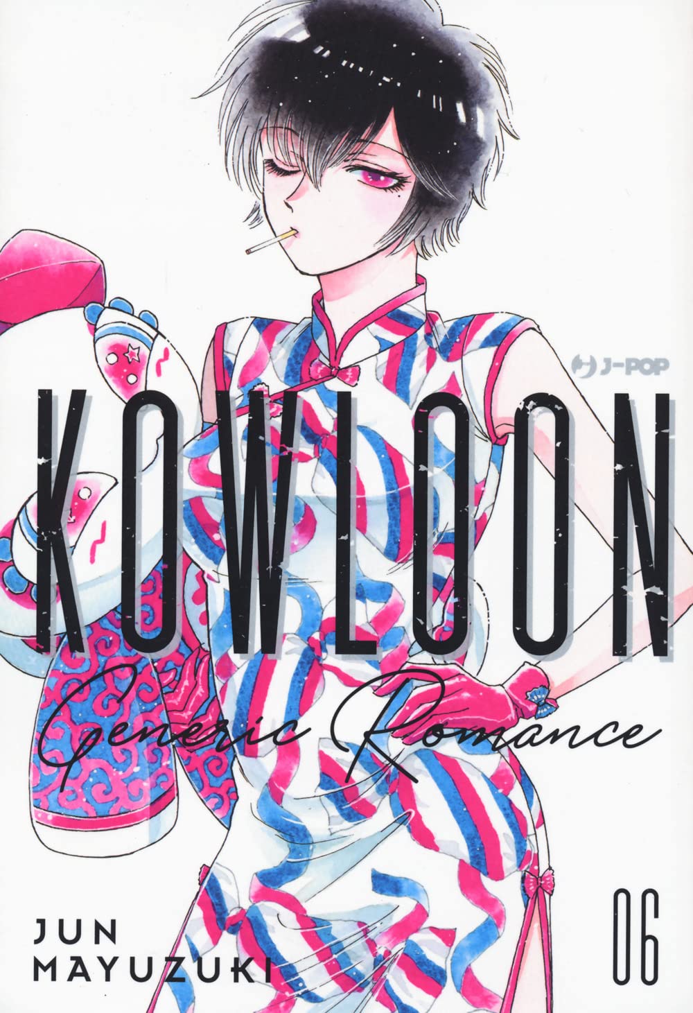 Kowloon Generic Romance, Vol. 6 by Jun Mayuzuki | Goodreads