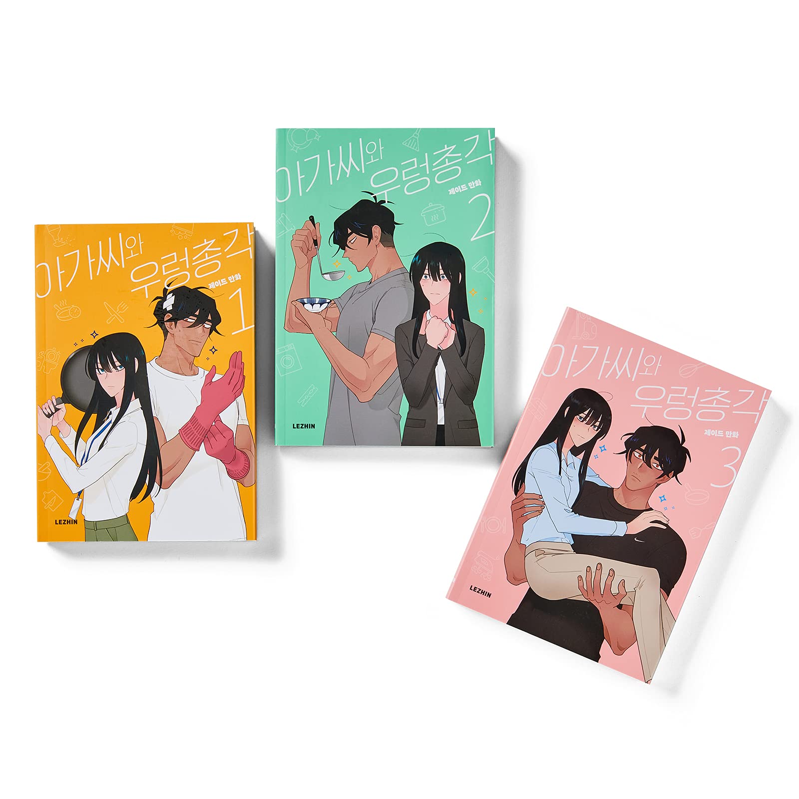 The Lady and Her Butler, Vol. 1~3 by Jade | Goodreads