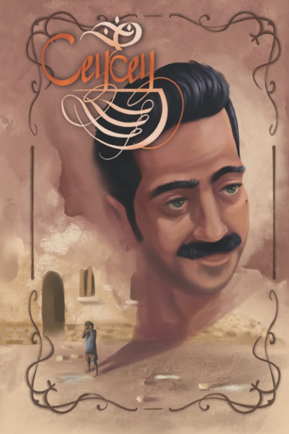 Ceycey (El fénix y el albatros) (Spanish Edition) by ErkenciShop ES ...