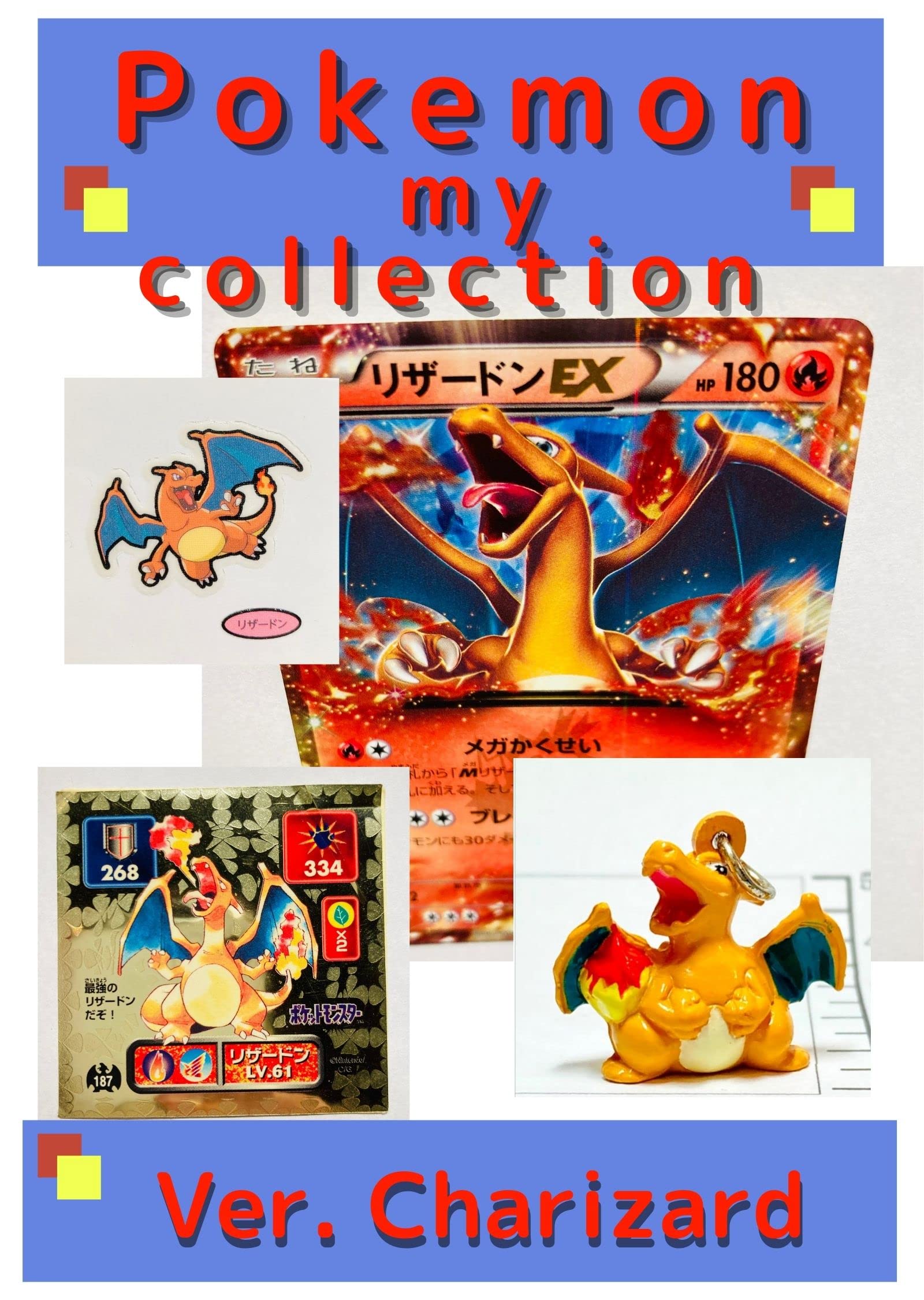 Pokemon Card my Collection Ver. Charizard From Japan Vintage Photo Book ...
