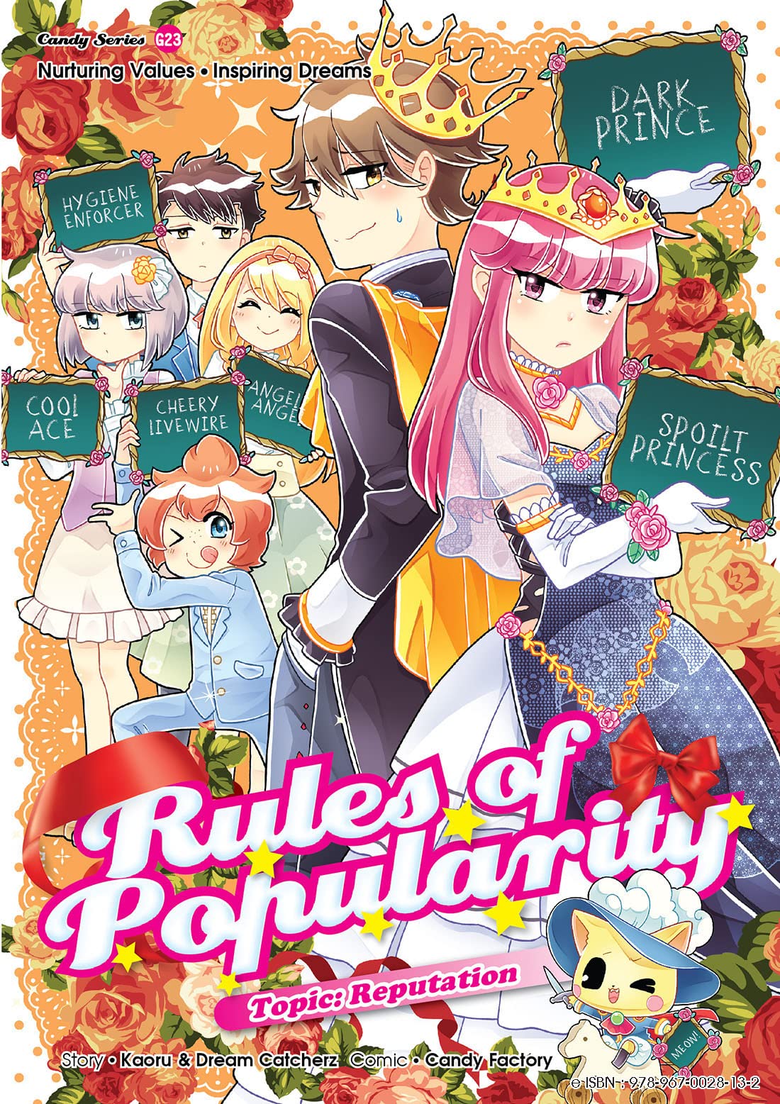 Rules of Popularity: Reputation (Candy Series G23) by Kaoru | Goodreads