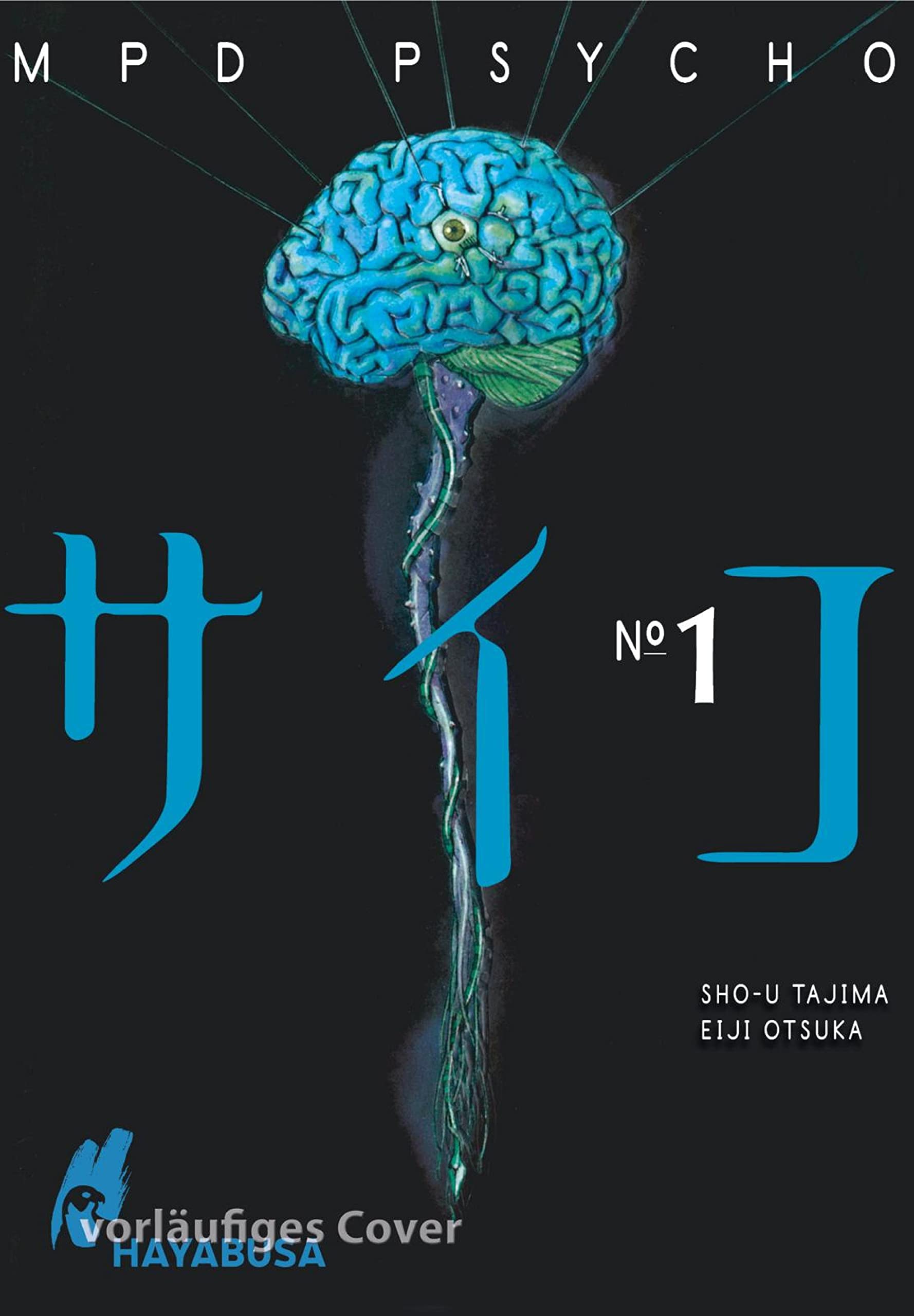 MPD Psycho 1 by Eiji Otsuka | Goodreads