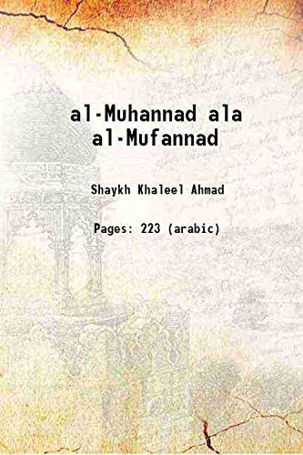 al-Muhannad ala al-Mufannad [Hardcover] by Shaykh Khaleel Ahmad | Goodreads