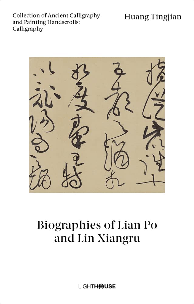Huang Tingjian: Biographies of Lian Po and Lin Xiangru: Collection of ...
