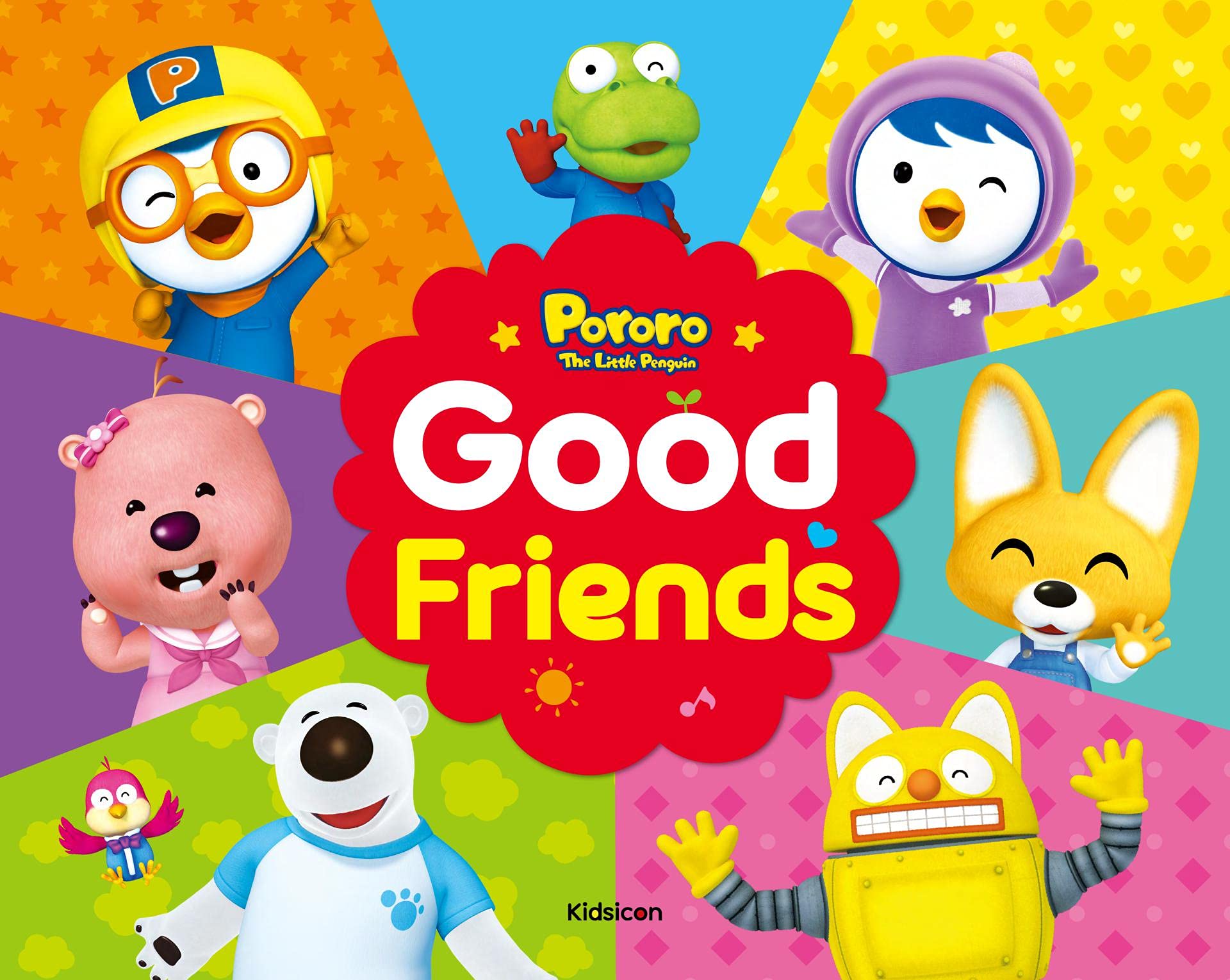 Good Friends (Pororo the Little Penguin) by Kidsicon | Goodreads