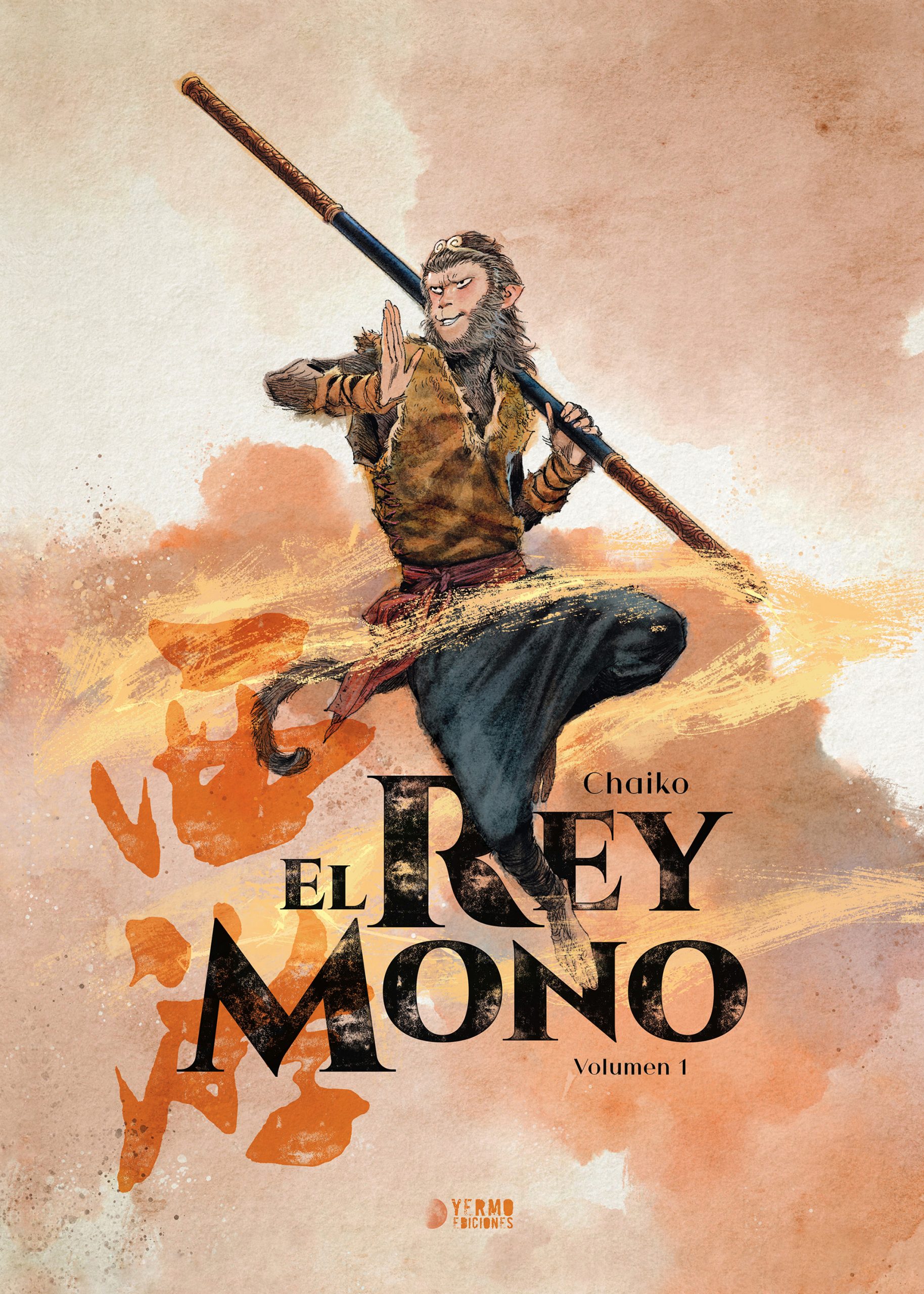 El rey mono, vol. 1 (Le roi singe, #1-2) by Chaiko | Goodreads