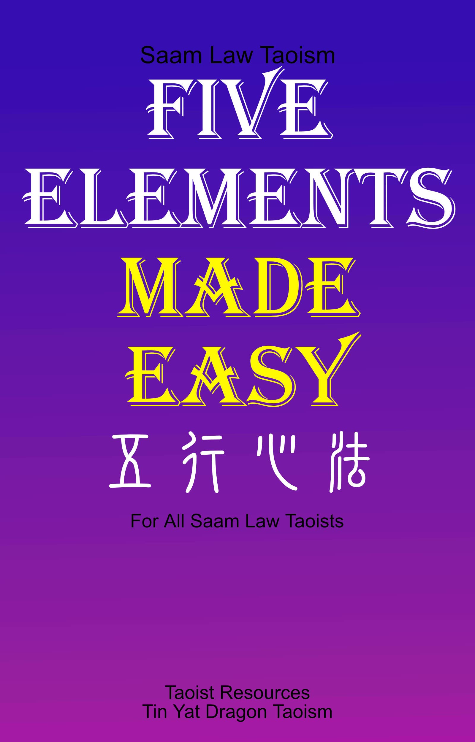 Five Elements Made Easy: 五行心法 (Taoism Knowledge) by Jee Sifu | Goodreads