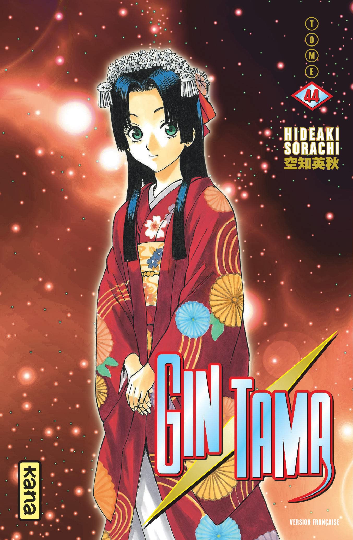 Gintama - Tome 44 by Hideaki Sorachi | Goodreads