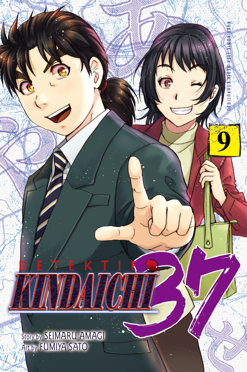 Kindaichi 37 Vol. 9 by Seimaru Amagi | Goodreads