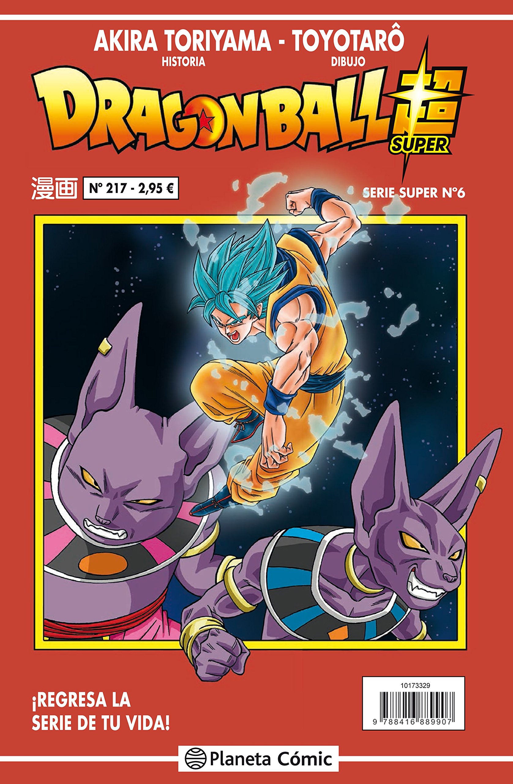 Dragon Ball Super 6 by Akira Toriyama | Goodreads