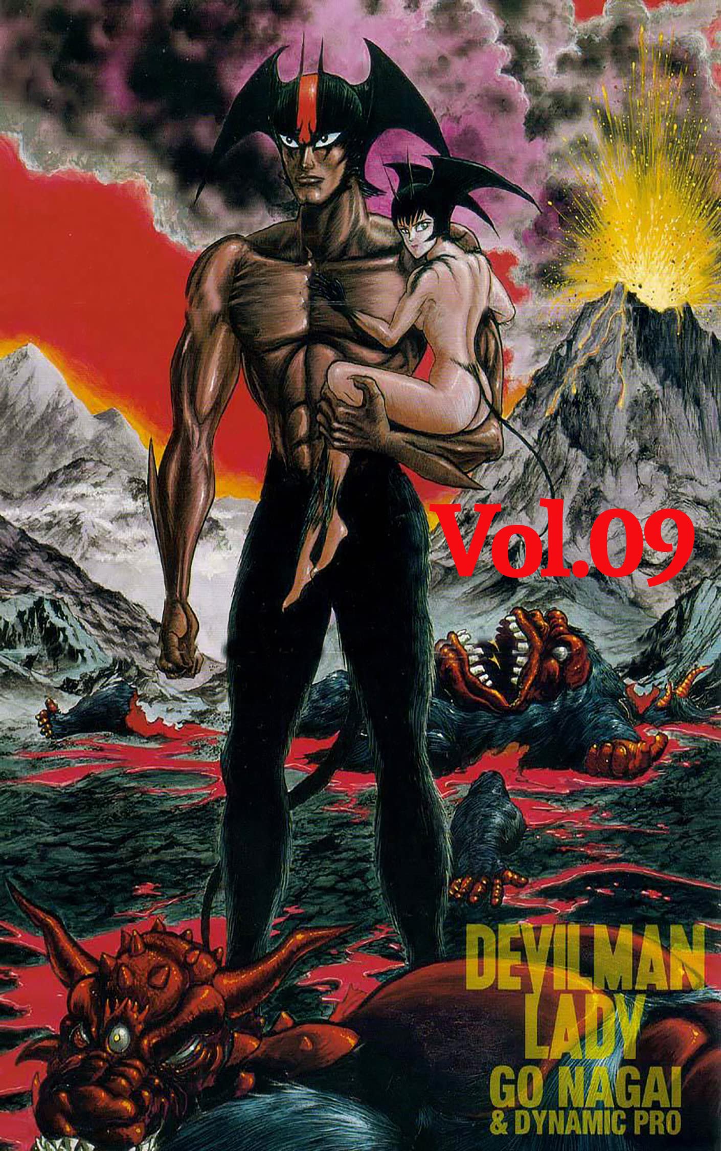 Devilman Lady [Kills The Demons and Protects Humanity] [English Edition ...