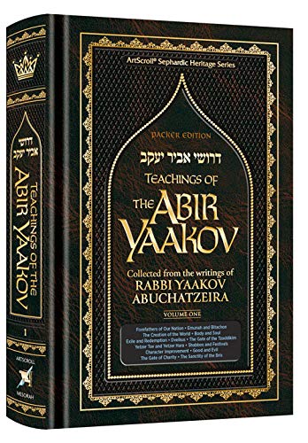 Teachings of the Abir Yaakov by Rav Yaakov Abuchatzeira | Goodreads