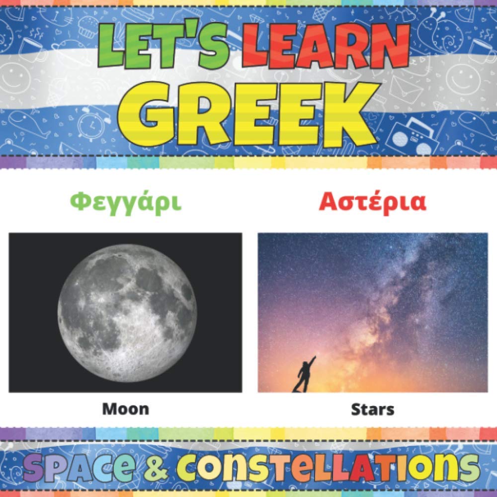 Let's Learn Greek: Space & Constellations: Greek Words Picture Book ...