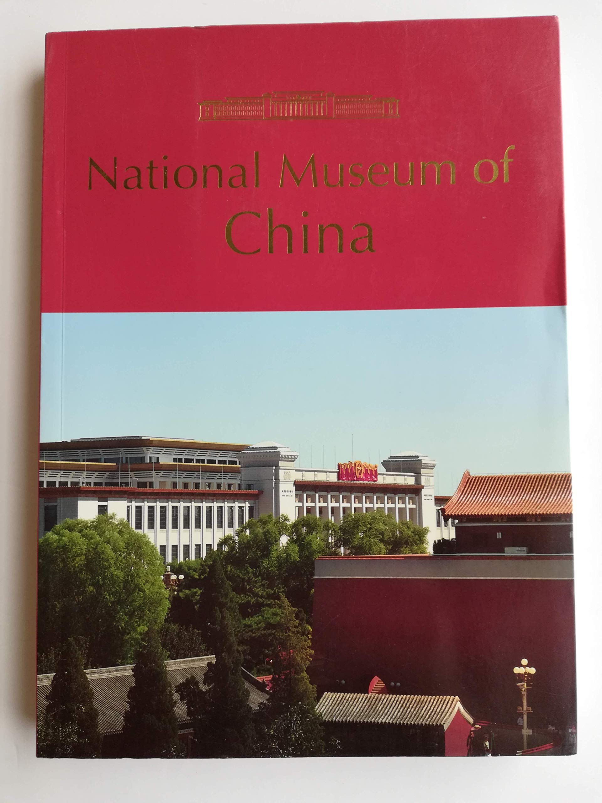 The National Museum of China by Lu Zhangshen | Goodreads