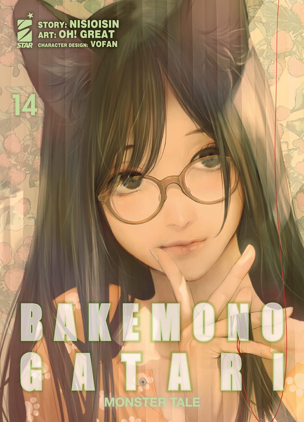 Bakemonogatari: Monster Tale, Vol. 14 by Oh! Great | Goodreads