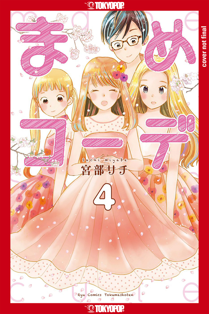 Mame Coordinate, Vol. 4 by Sachi Miyabe | Goodreads