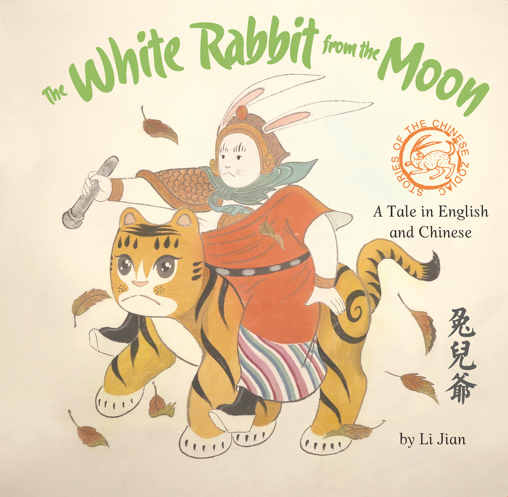 The White Rabbit from the Moon: A Tale in English and Chinese (Stories ...