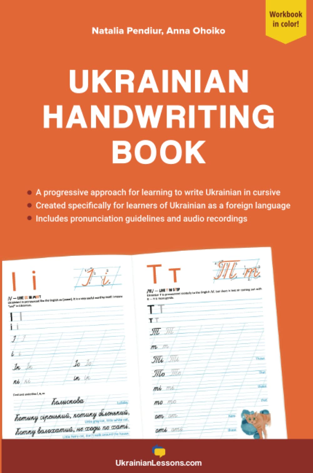 Ukrainian Handwriting Book: A progressive approach to learning to write ...