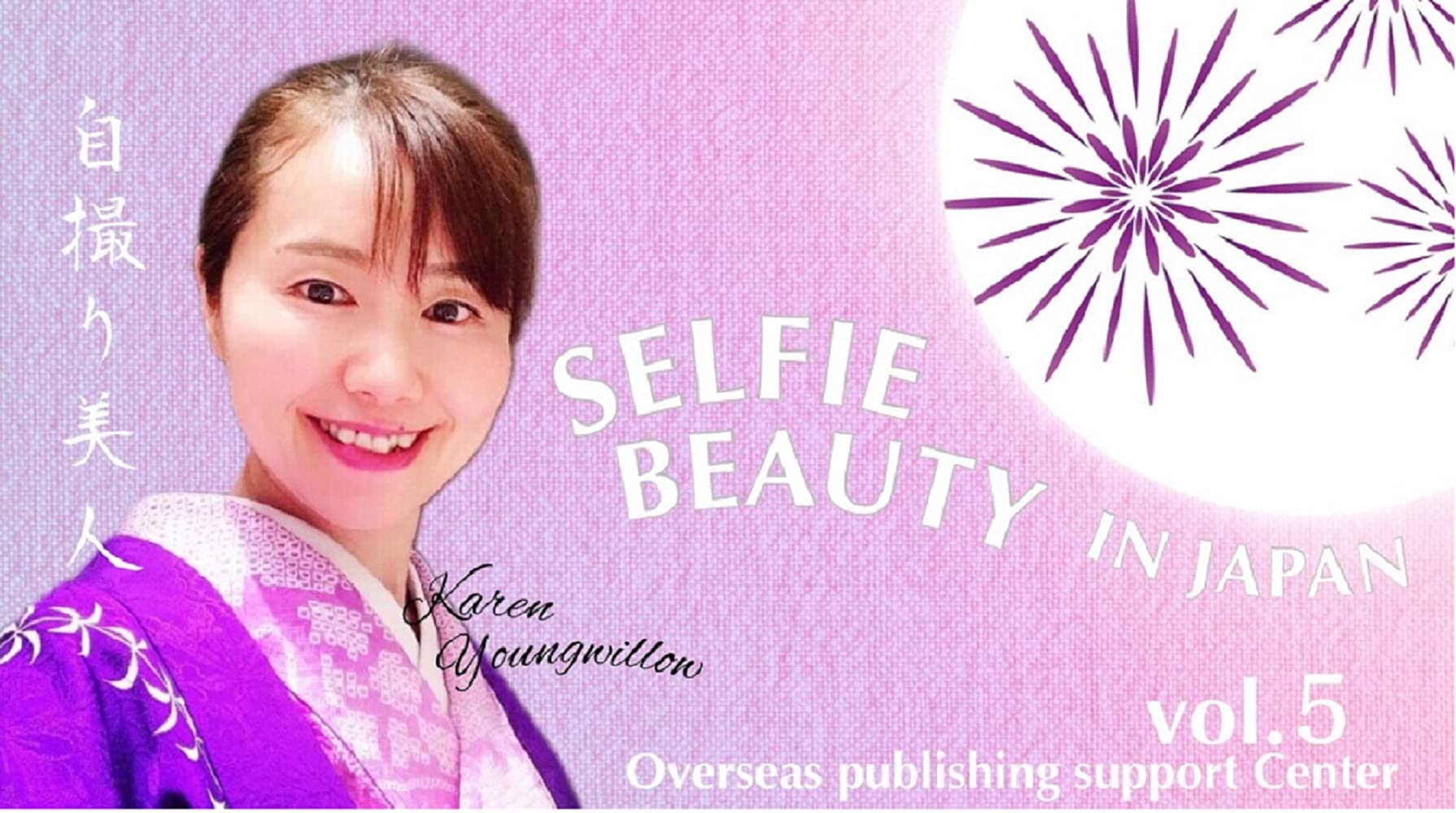 Selfie Beauty in Japan: Vol.5 by Tony Roppon | Goodreads