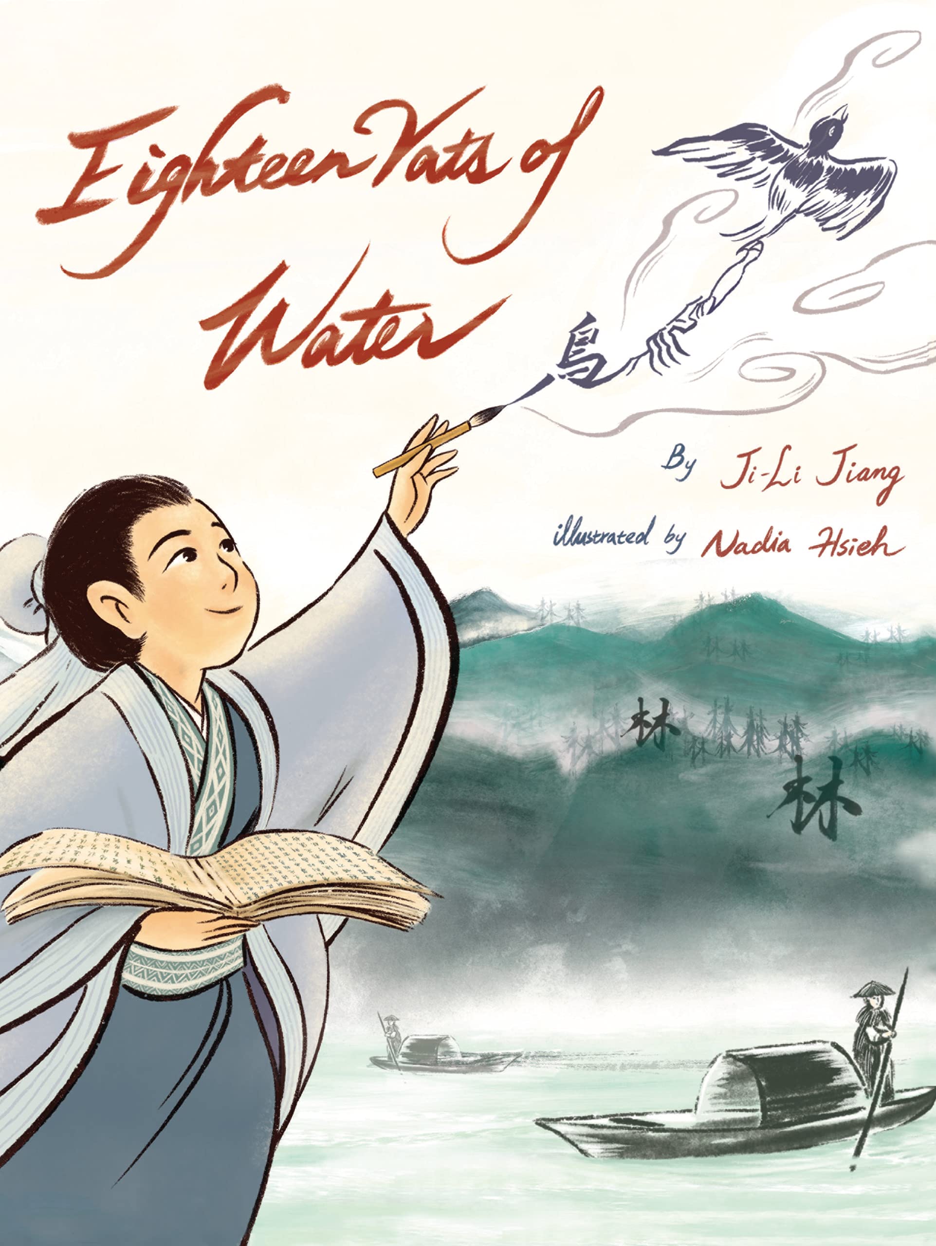 Eighteen Vats of Water by Ji-li Jiang | Goodreads