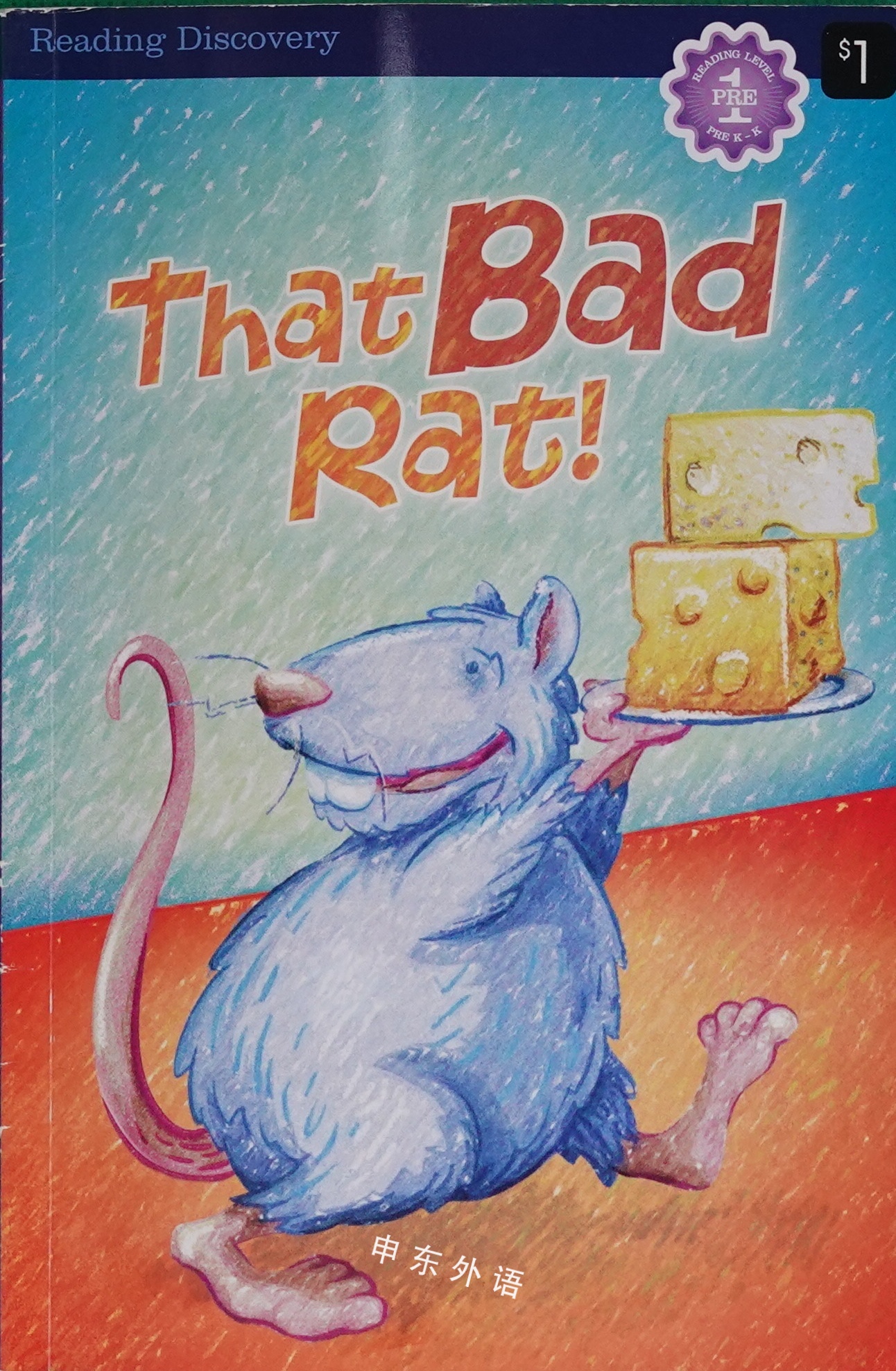 That Bad Rat! by Kathryn Knight | Goodreads