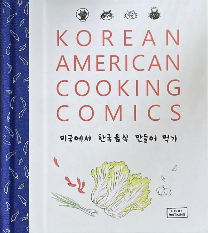 Korean American Cooking Comics by Sung Yoon Choi | Goodreads
