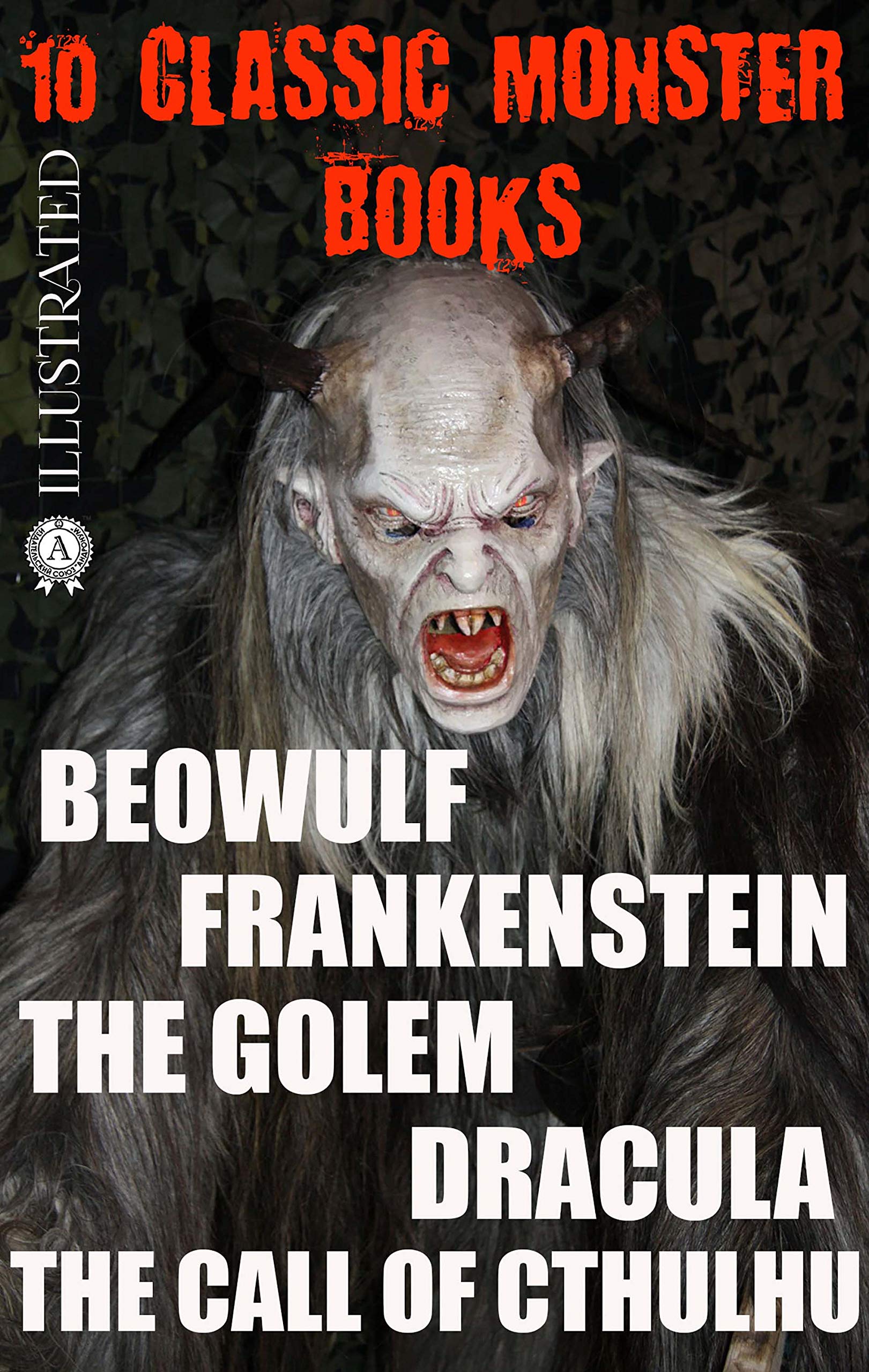 10 Сlassic Monster books. Illustrated: Beowulf, Frankenstein, The Golem ...