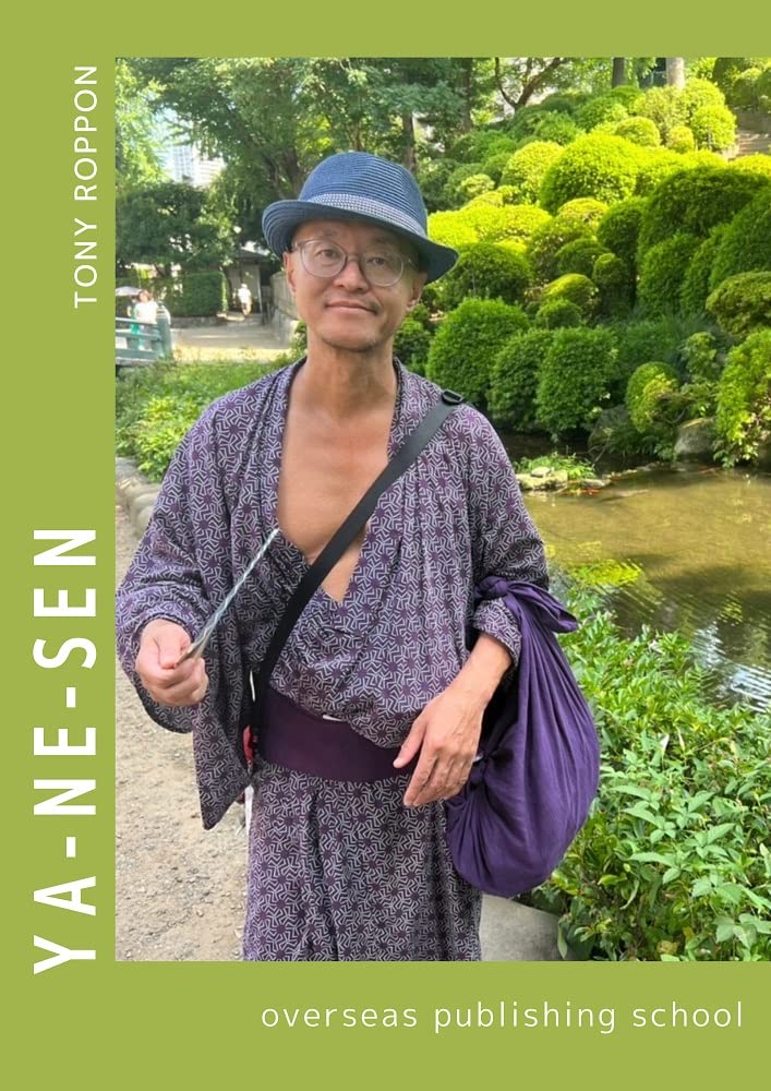 Ya-Ne-Sen: 4 by Tony Roppon | Goodreads