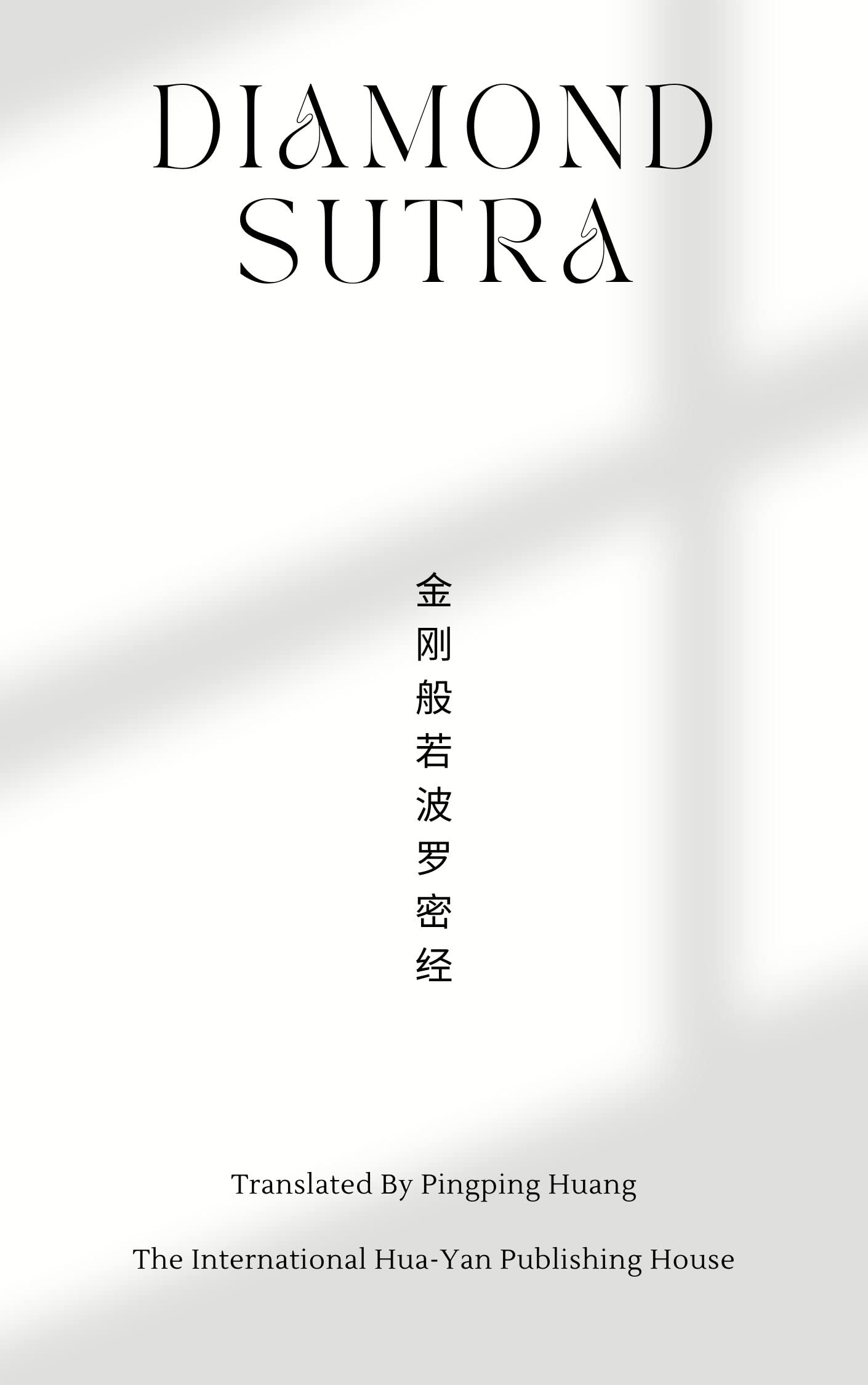 Diamond Sutra: Translated By Pingping Huang by Pingping Huang | Goodreads