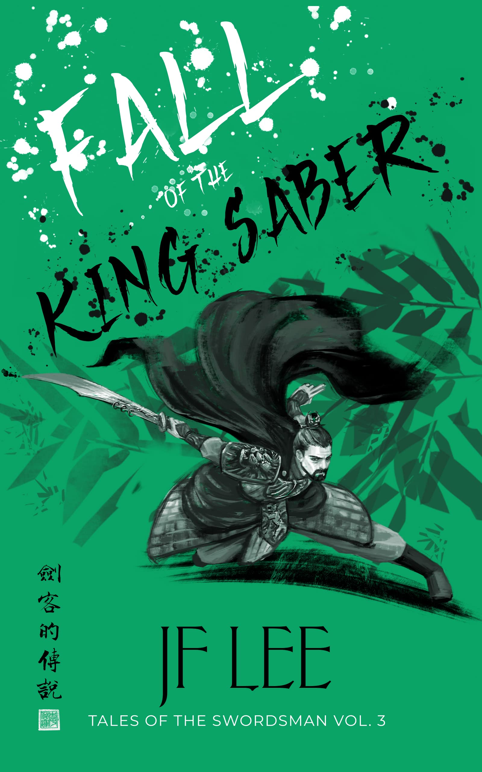 Fall of the King Saber: A Wuxia Martial Arts Fantasy by J.F. Lee ...