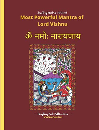 Powerful Mantra of Lord Vishnu - Mantra Writing Notebook (5000 ...