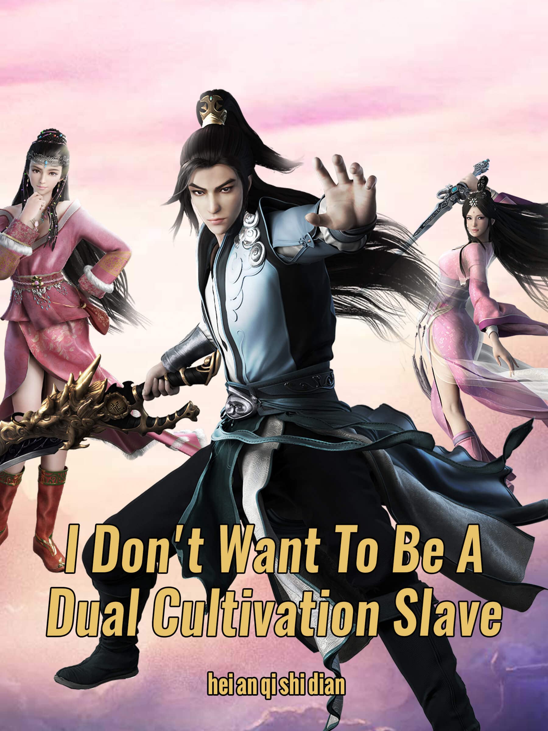 I Don't Want To Be A Dual Cultivation Slave: Wuxia Harem Cultivation ...