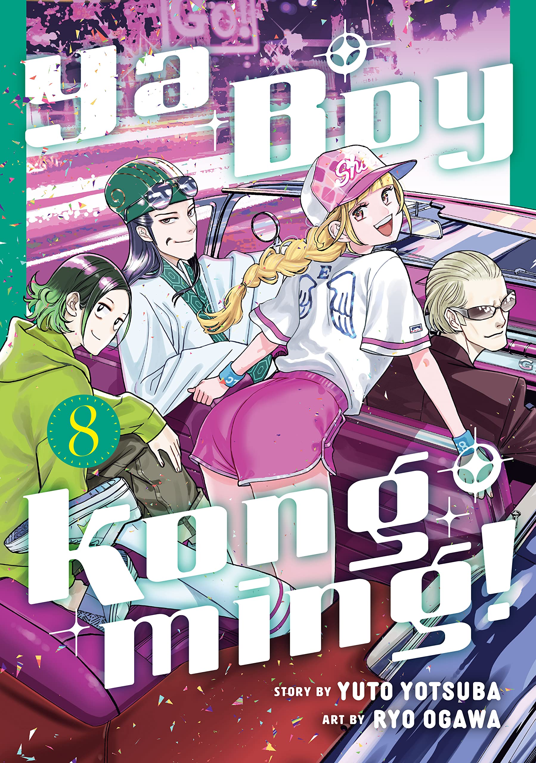 Ya Boy Kongming! Vol. 8 by Ryō Ogawa | Goodreads