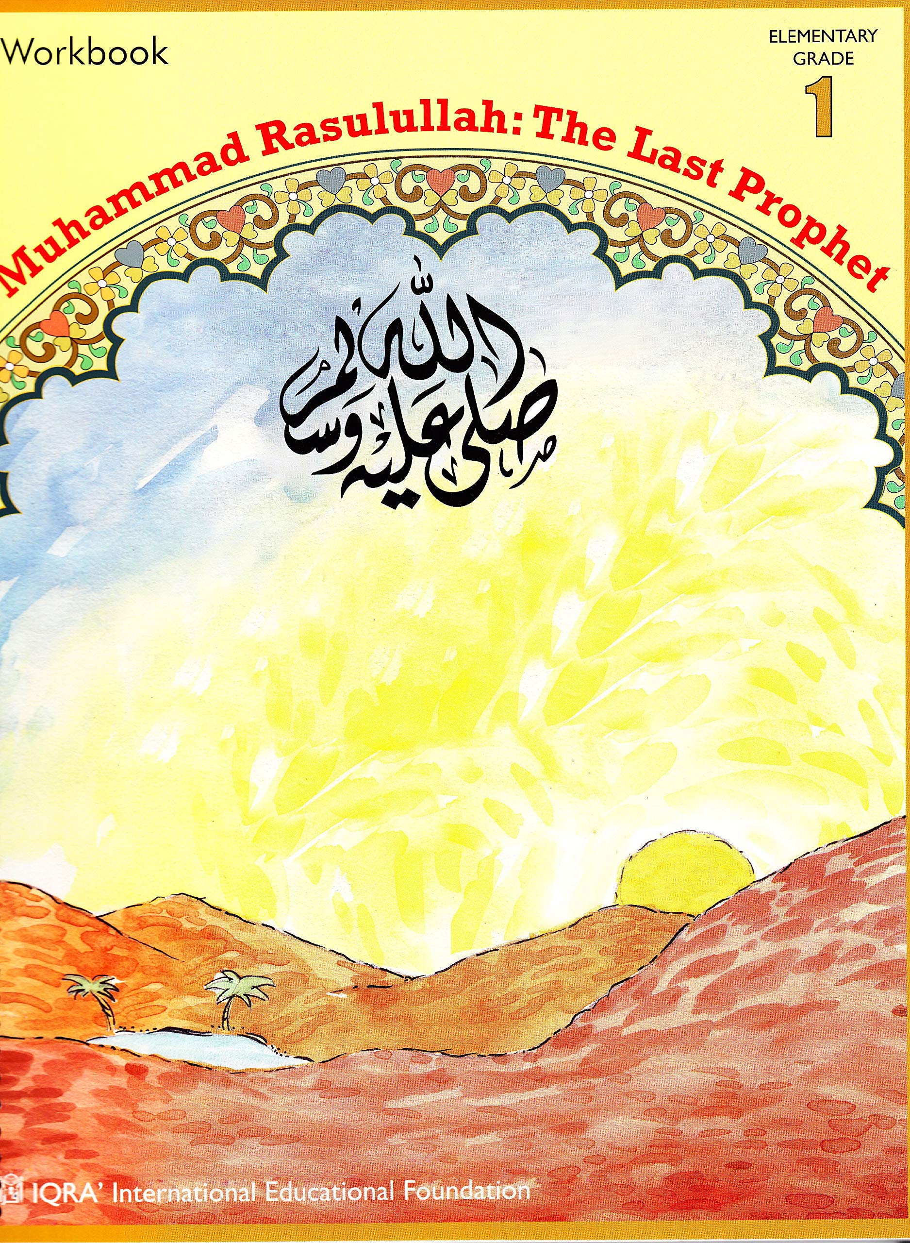 Muhammad Rasulullah The Last Prophet Workbook by Dr Tasneema Ghazi ...