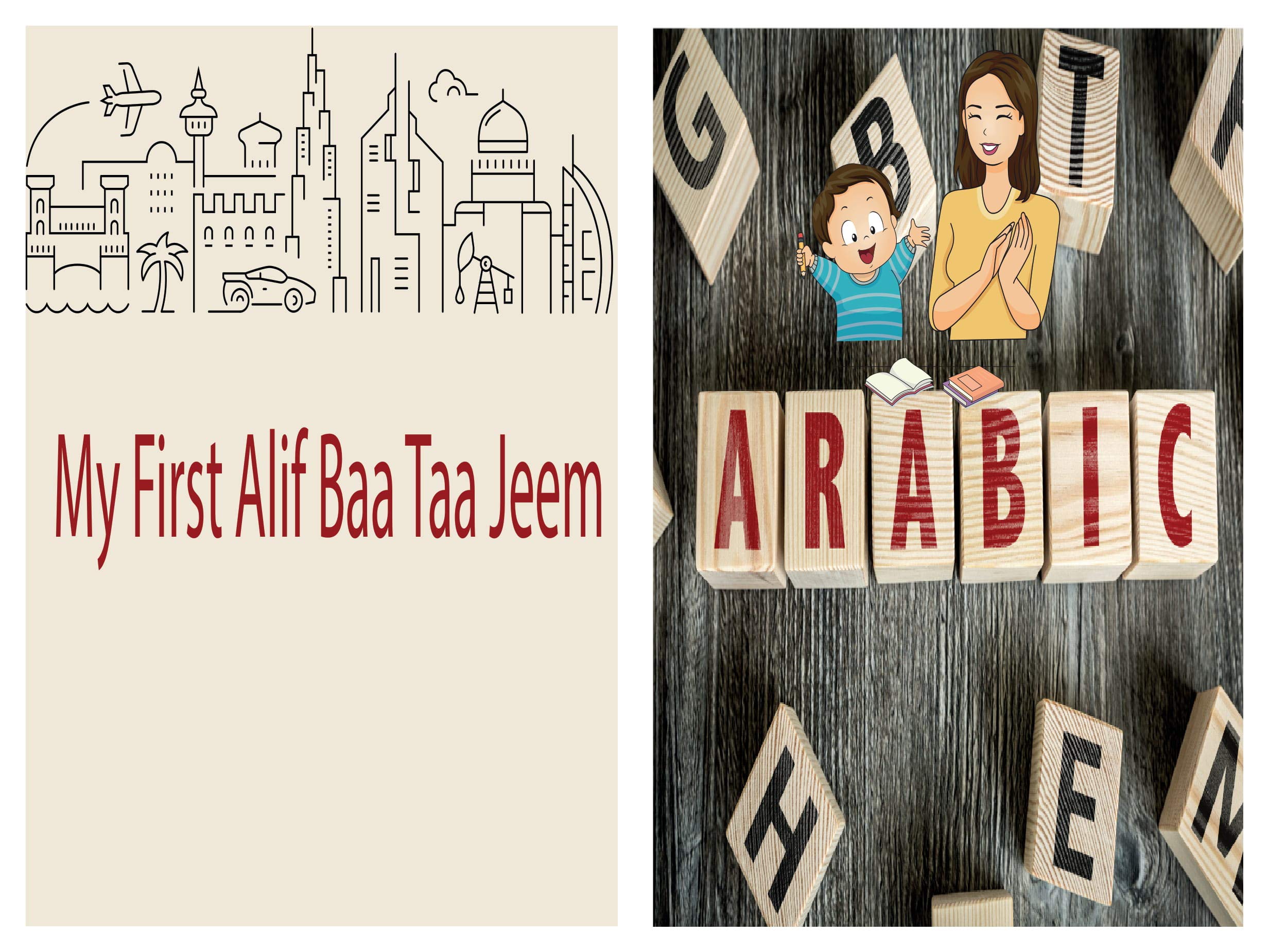 My First Alif Baa Taa Jeem: Arabic Language Alphabet Book For Babies ...