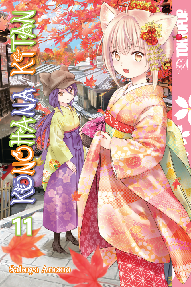 Konohana Kitan, Volume 11 (11) by Sakuya Amano | Goodreads