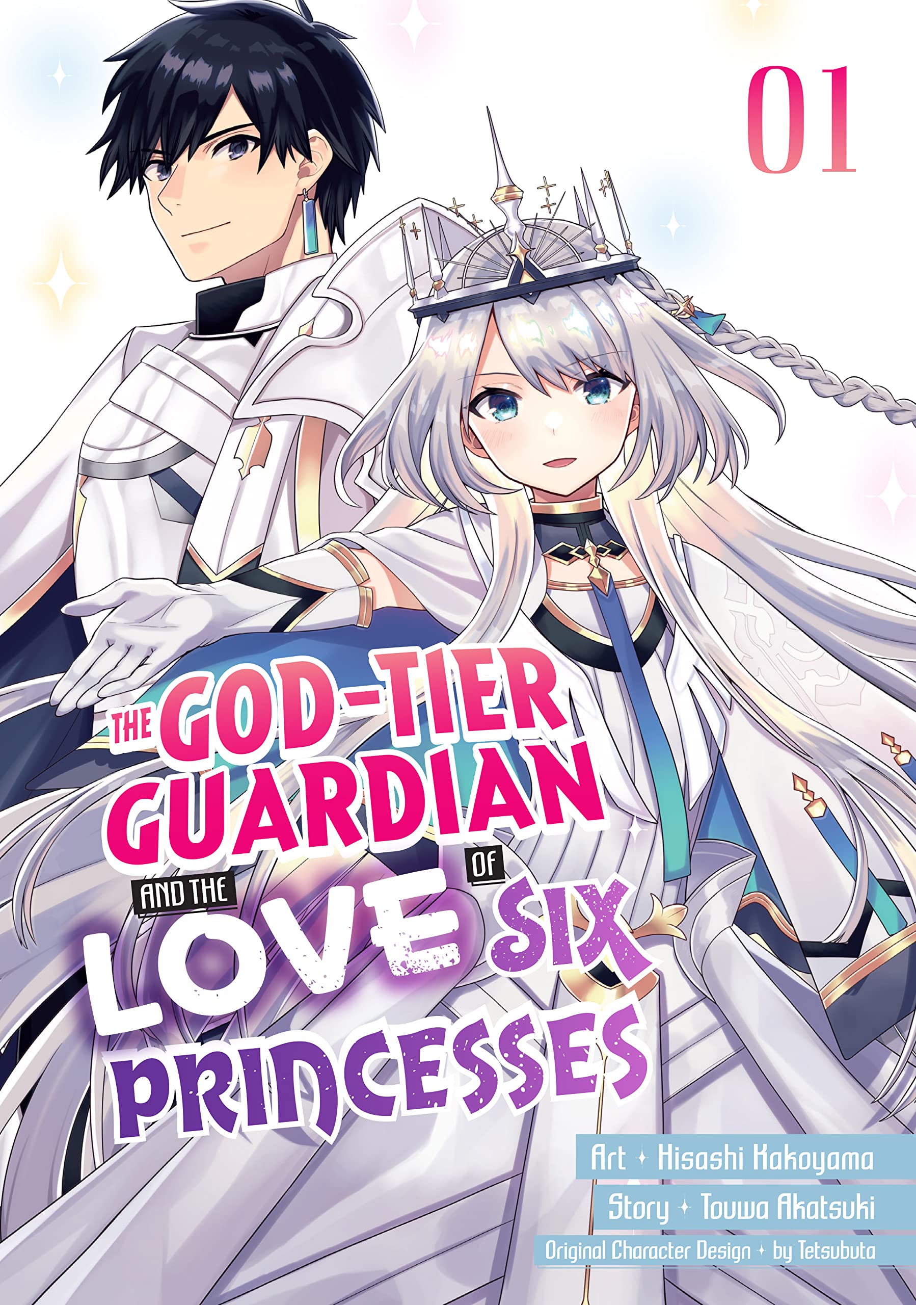 The God-Tier Guardian and the Love of Six Princesses Vol. 1 by Hisashi ...