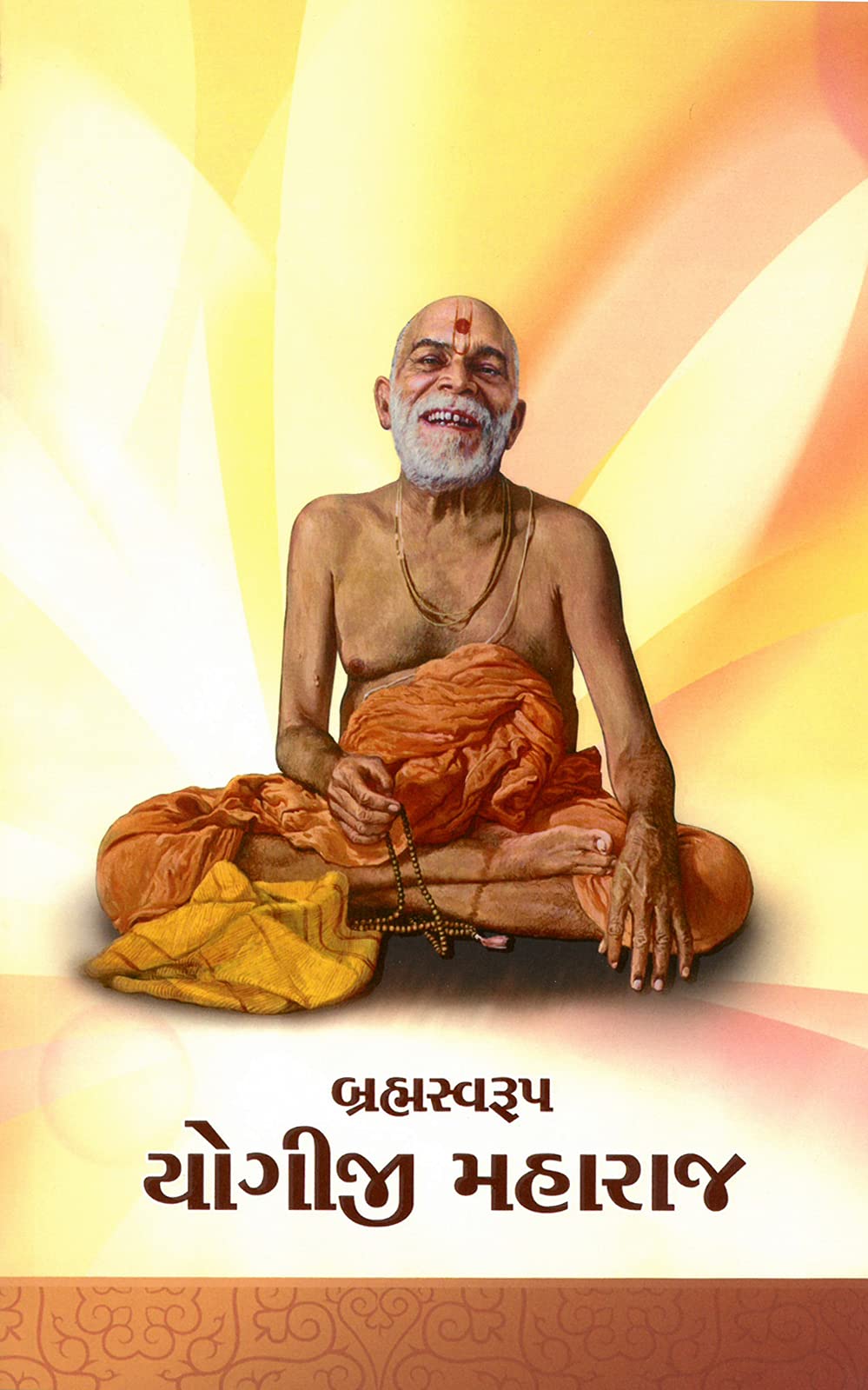 Brahmaswarup Yogiji Maharaj: An Abridged Biography by Mohanlal Patel ...