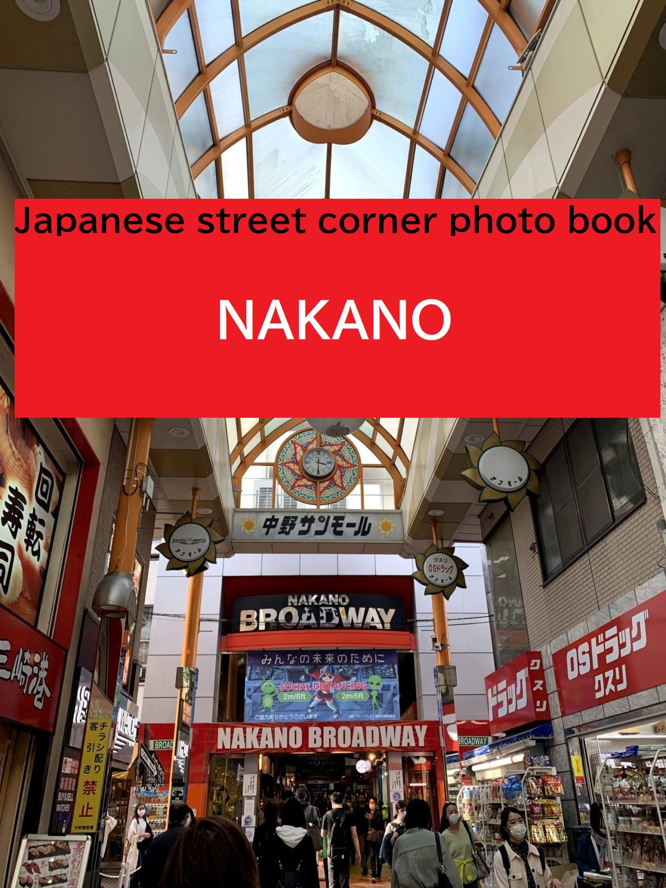 Japanese street corner photo book nakano by Y H | Goodreads