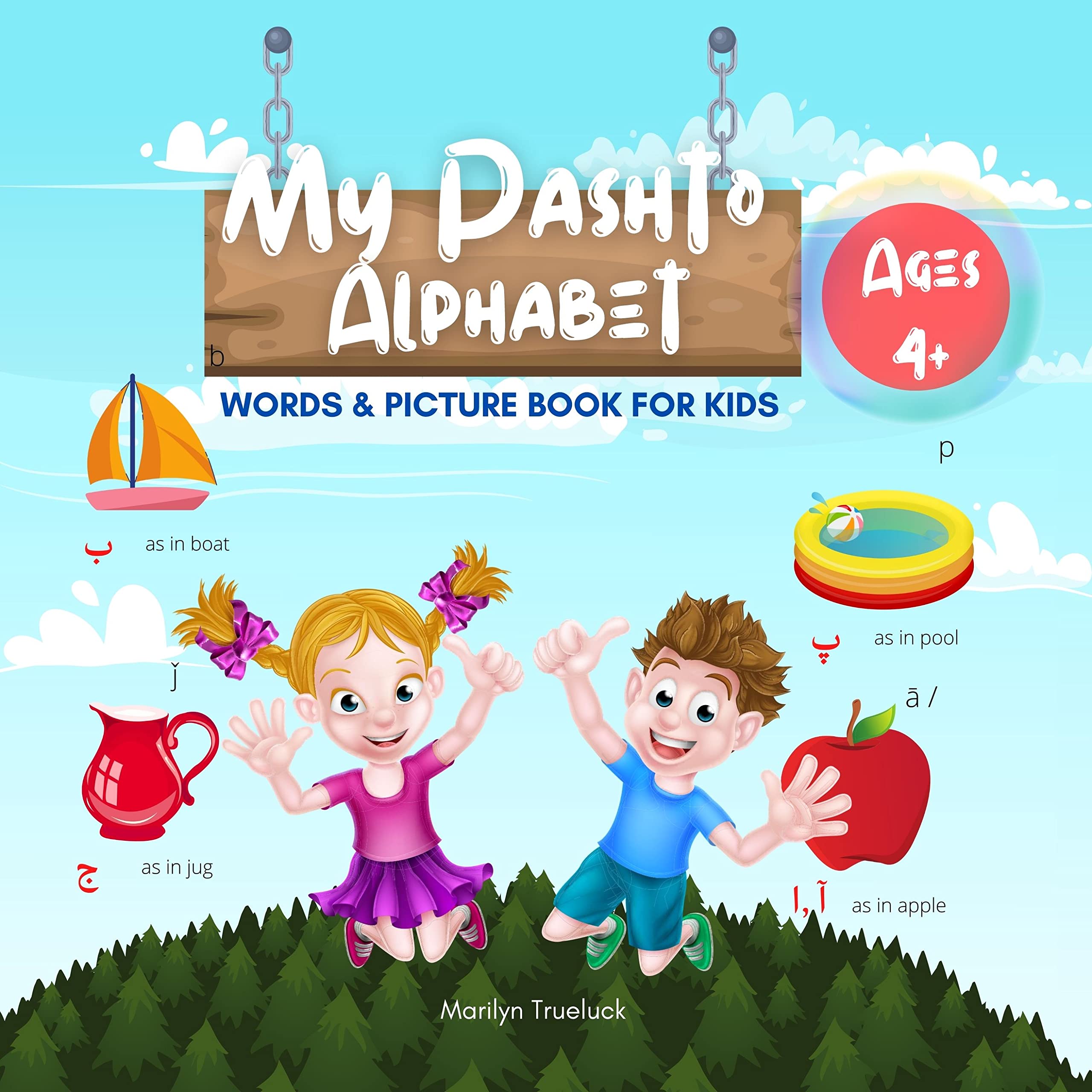 MY PASHTO ALPHABET WORDS & PICTURE BOOK FOR KIDS: A Language Picture ...