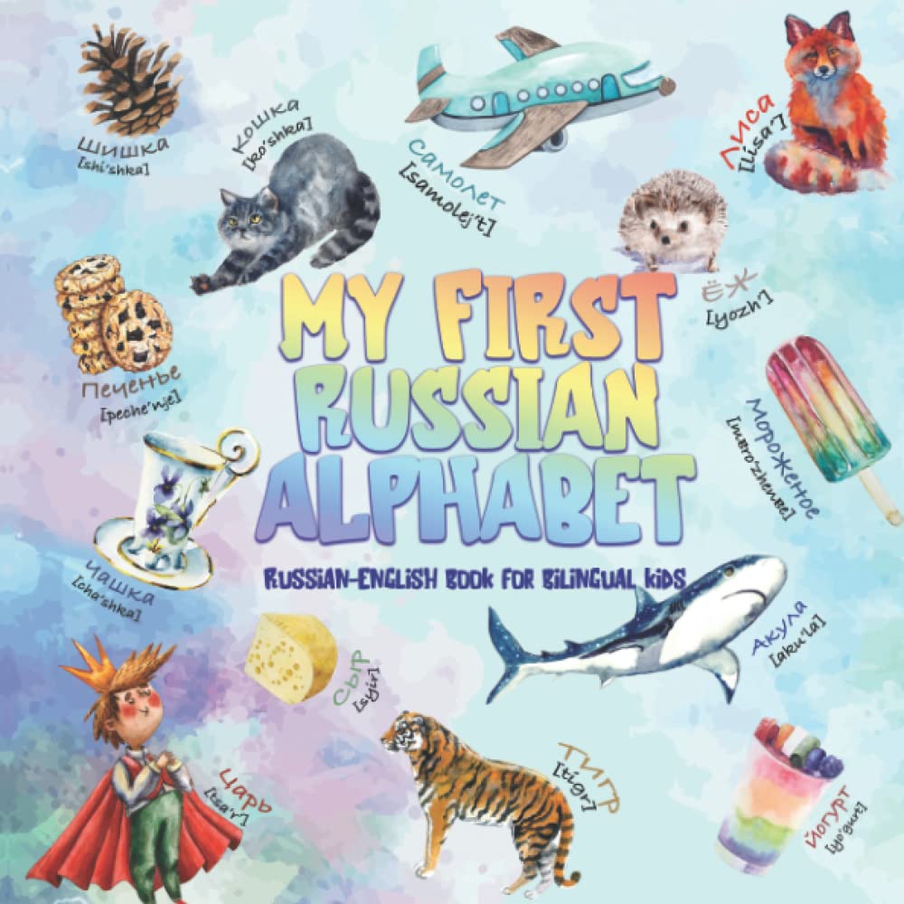 My First Russian Alphabet Book: Russian-English Book for Bilingual Kids ...