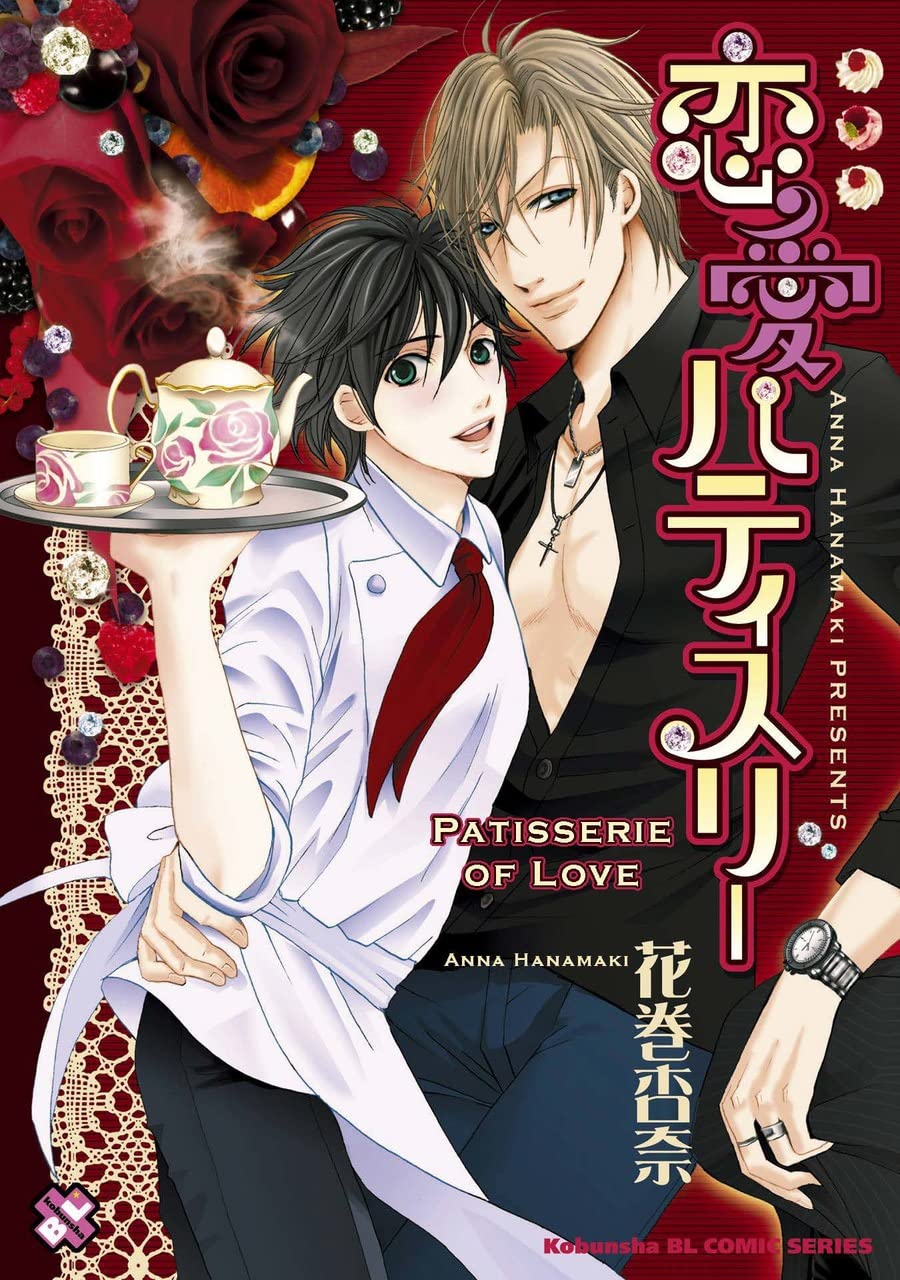 Patisserie of Love Vol. 1 by Anna Hanamaki | Goodreads