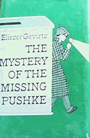 Mystery of the Missing Pushke by Eliezer Gervirtz | Goodreads