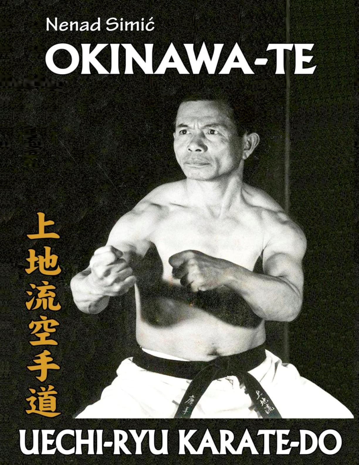 OKINAWA-TE UECHI-RYU KARATE-DO by Nenad Simić | Goodreads