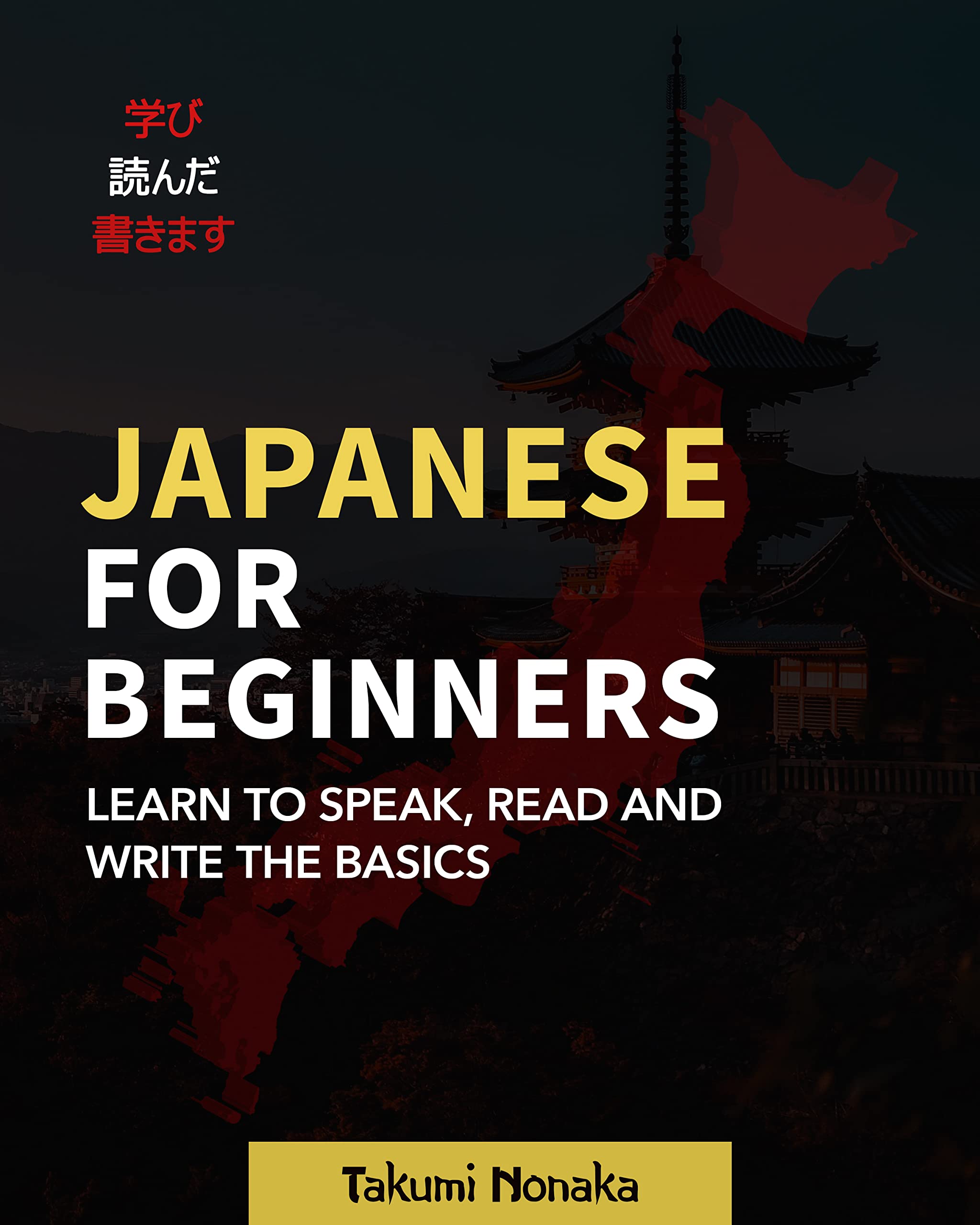 Japanese For Beginners : Learn To Speak, Read And Write The Basics by ...