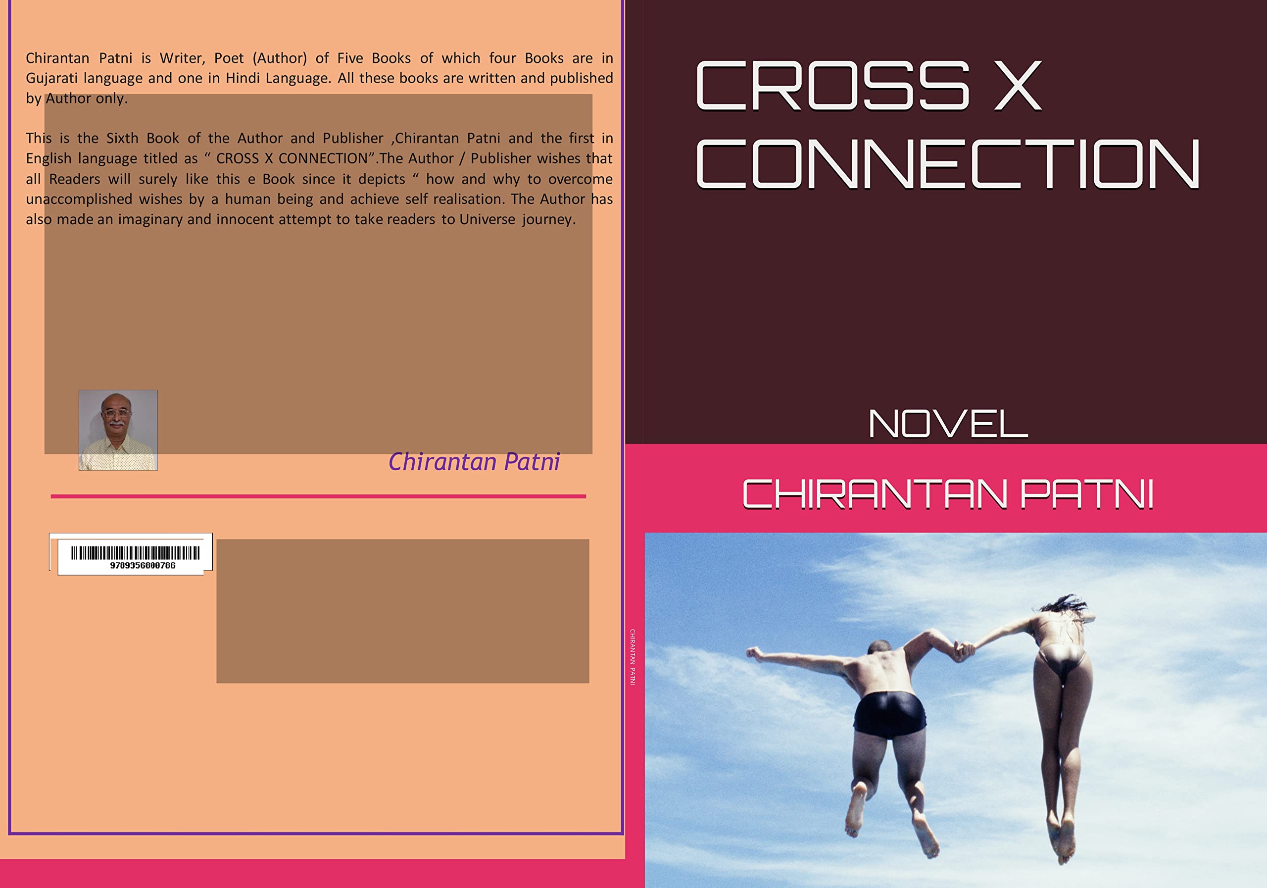 CROSS X CONNECTION by CHIRANTAN PATNI | Goodreads