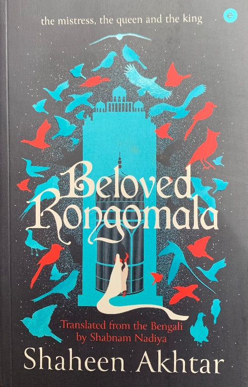 Beloved Rongomala by Shaheen Akhtar | Goodreads