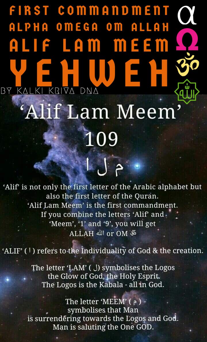 First Commandment Alpha Omega Om Allah Alif Lam Meem Yehweh by Kalki ...