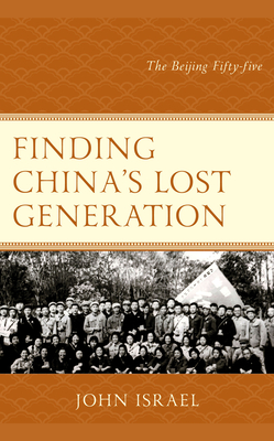 Finding China's Lost Generation: The Beijing Fifty-five by John Israel ...