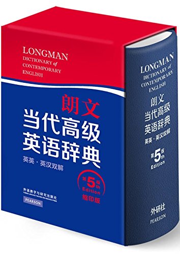 Longman Dictionary of Contemporary English (British English. Learner ...